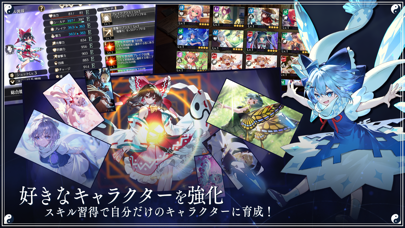 Touhou: Gensou Eclipse official promotional image - MobyGames