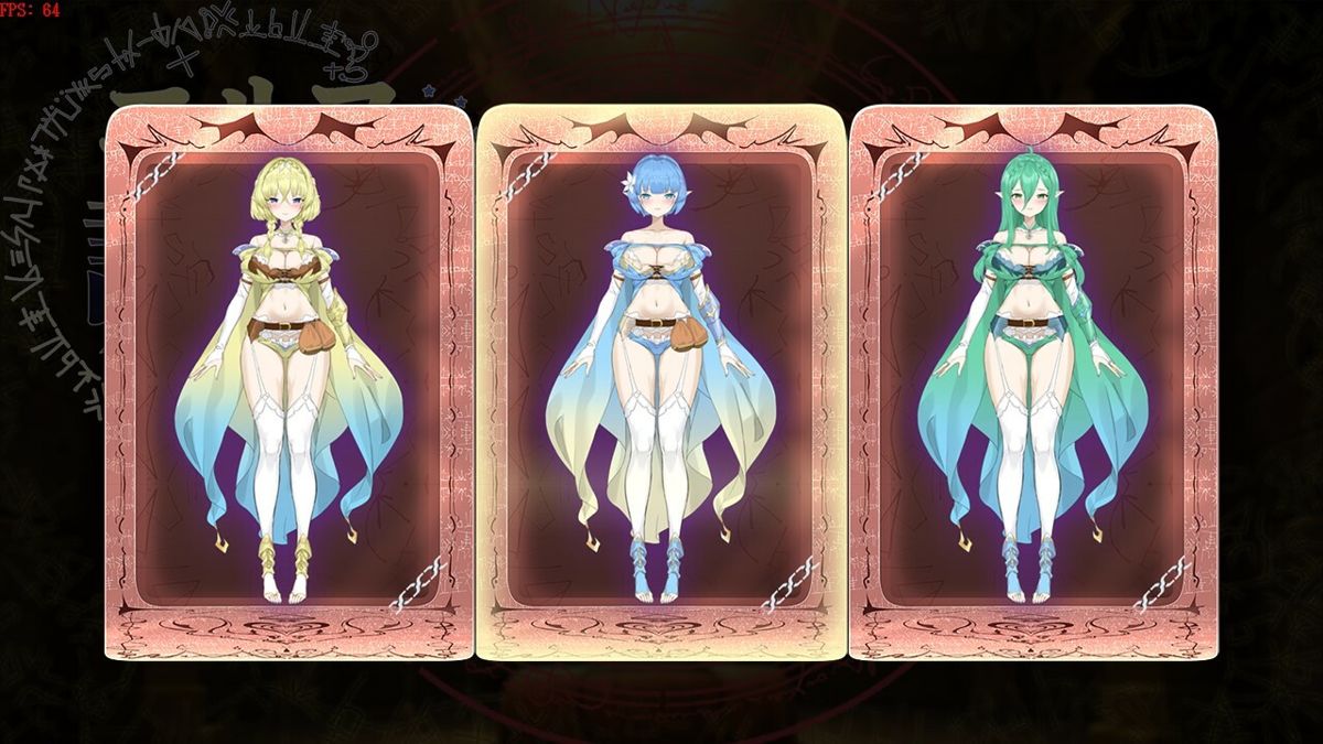 Elf Discipline Ceremony official promotional image - MobyGames