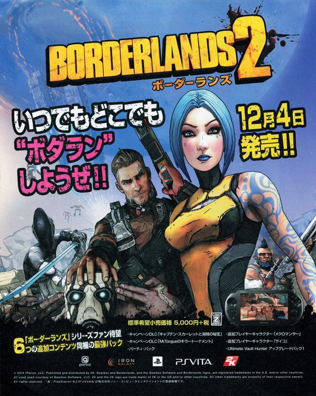 Borderlands 2 official promotional image - MobyGames