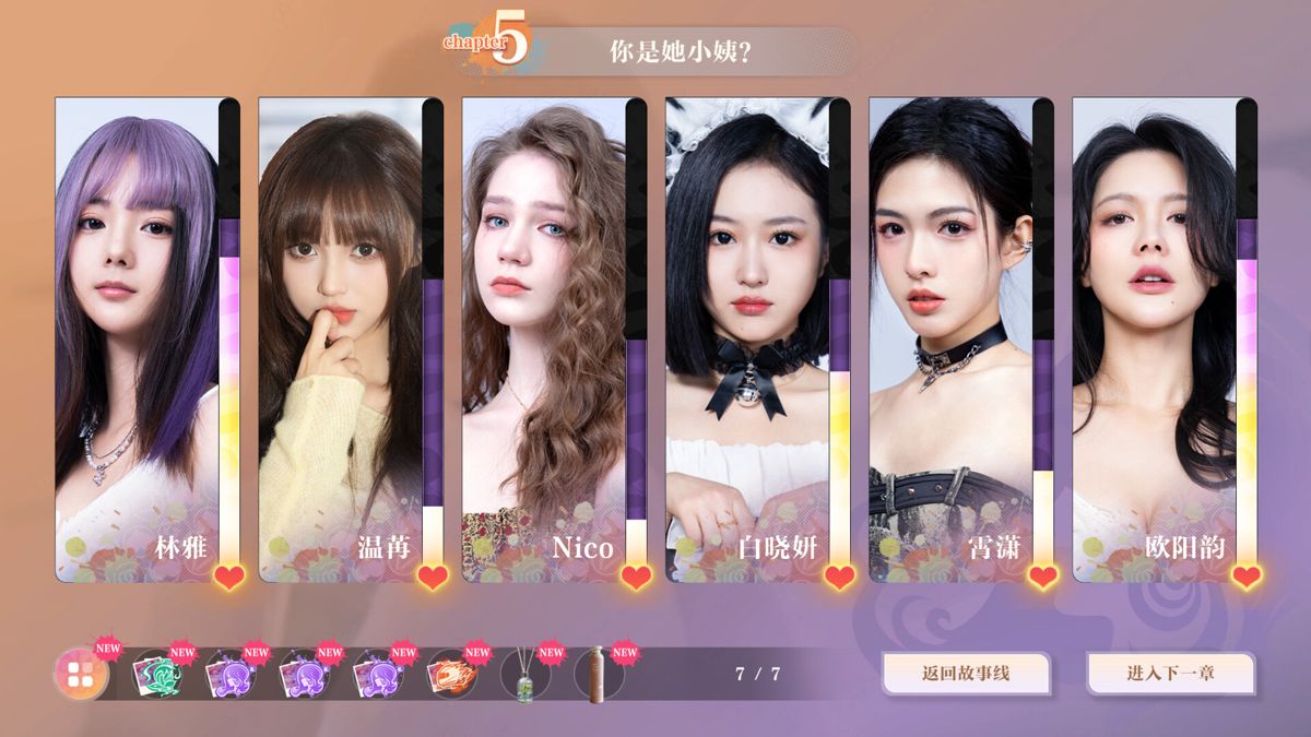 Knowledge, or Know Lady official promotional image - MobyGames