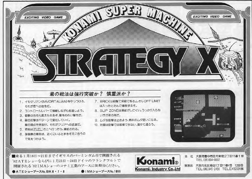 Strategy X official promotional image - MobyGames