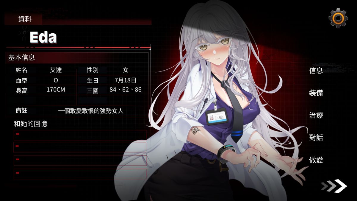 Fatal Countdown: Immoral List of Desires official promotional image ...