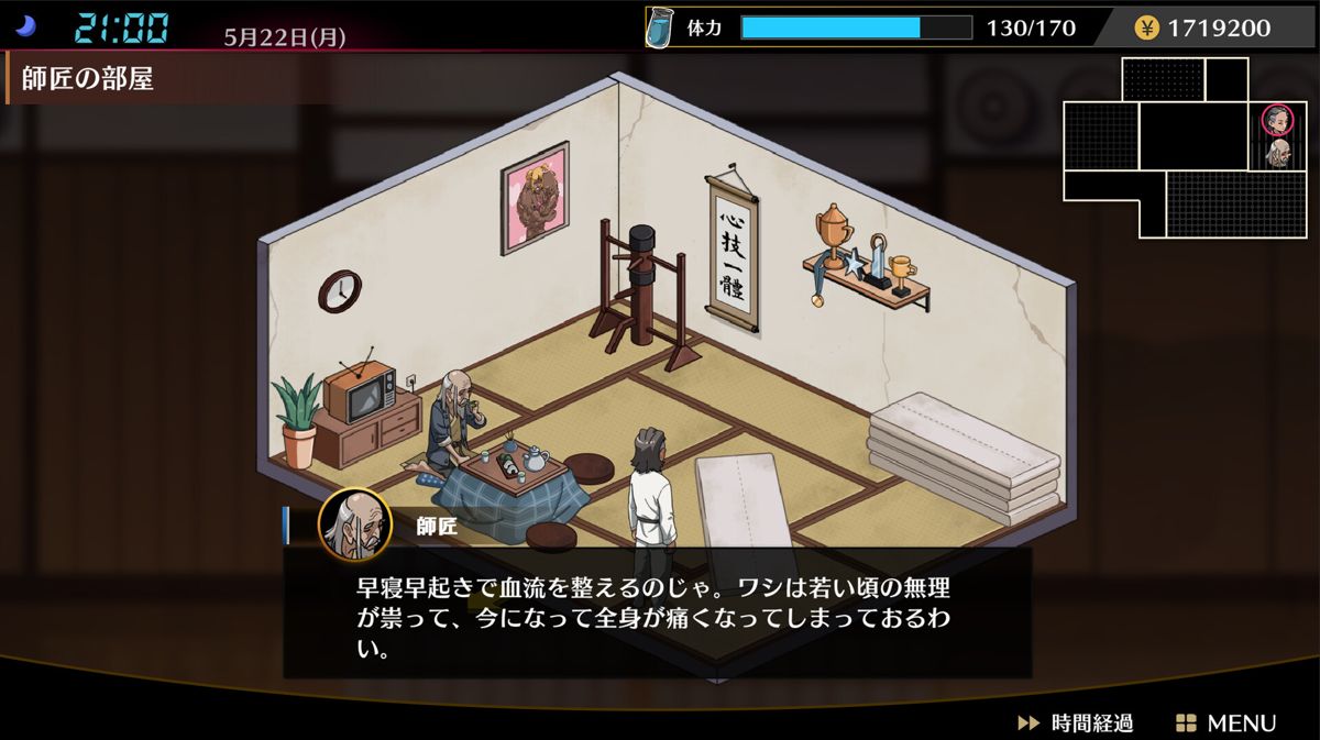 Self Defense Dojo: Secret NTR Lessons official promotional image ...