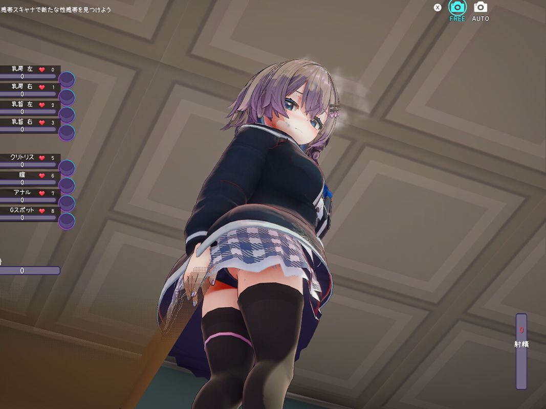 Hypnotic Idol official promotional image - MobyGames