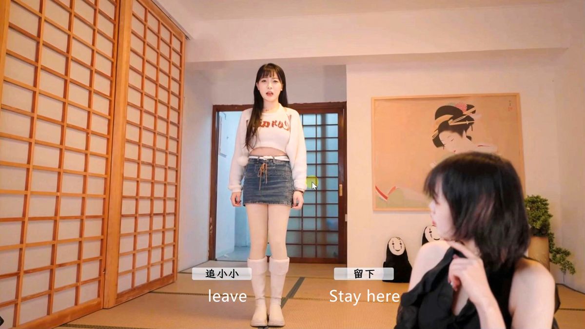 fell in love with coser official promotional image - MobyGames