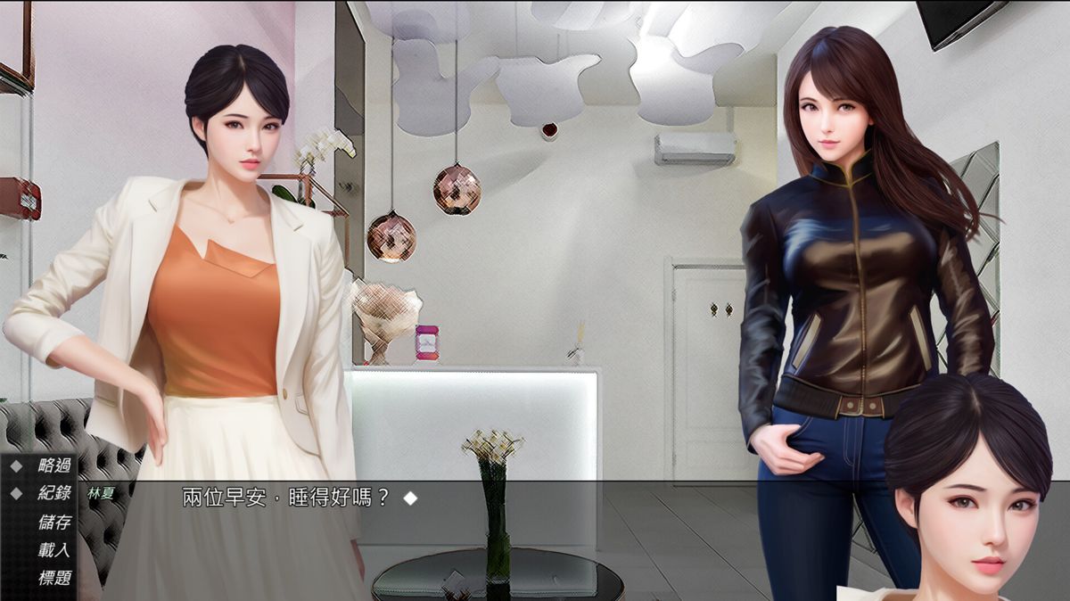 Vision Ghost 2 official promotional image - MobyGames