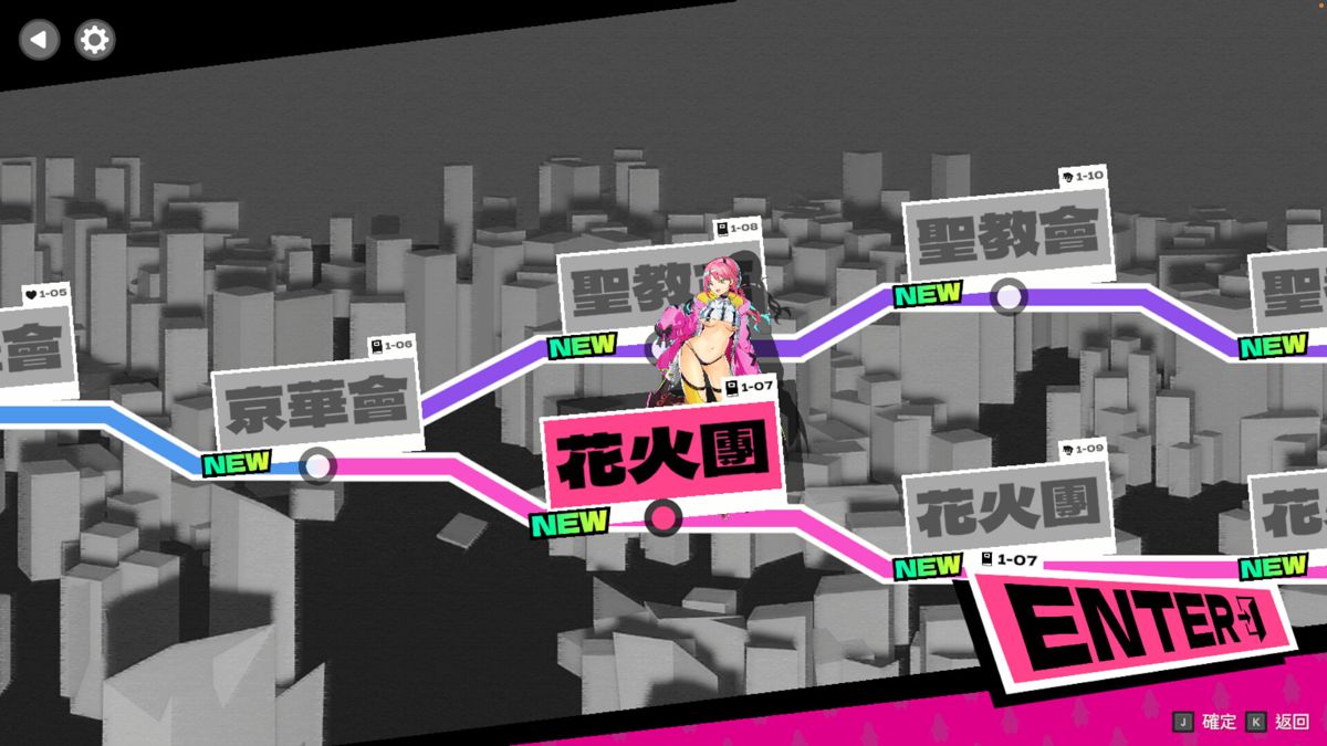 Smash Girls official promotional image - MobyGames