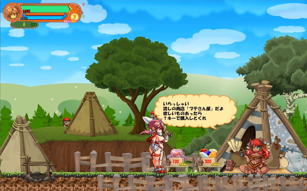 The Wandering Corinne official promotional image - MobyGames