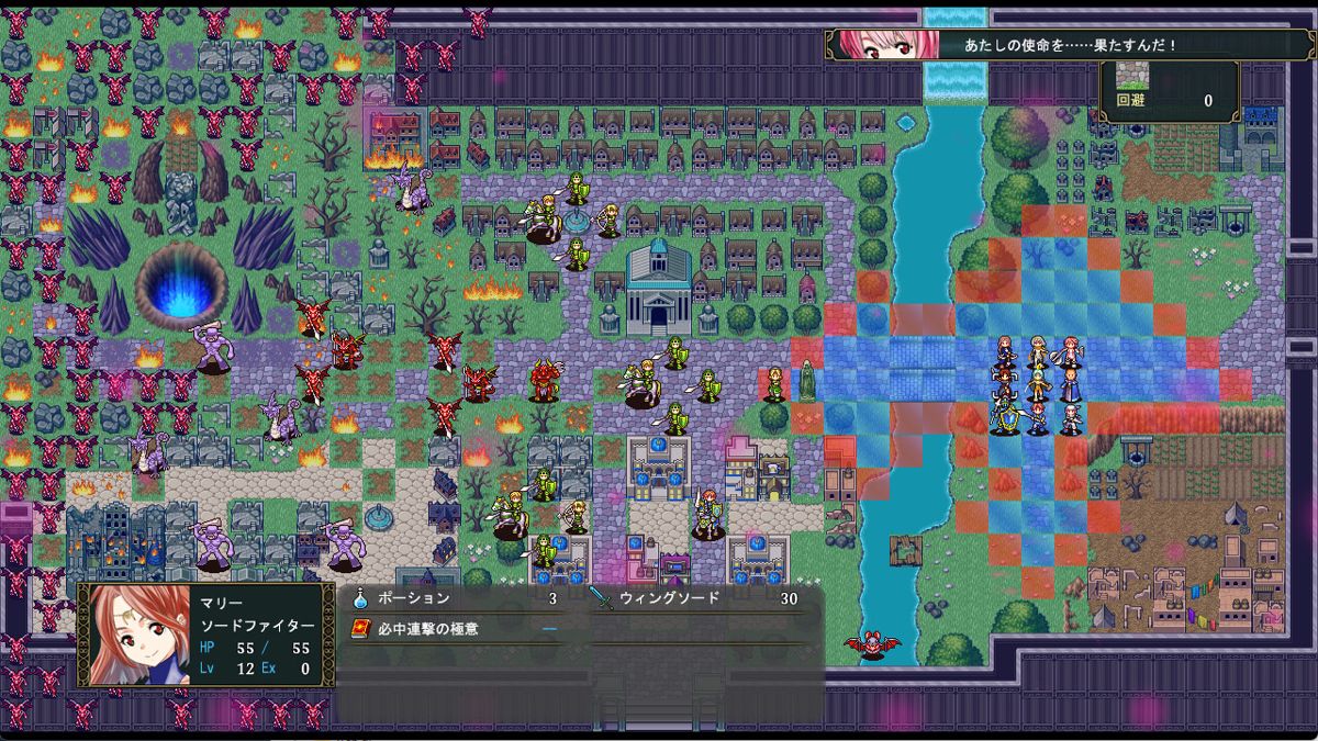 Azure Orphanage official promotional image - MobyGames