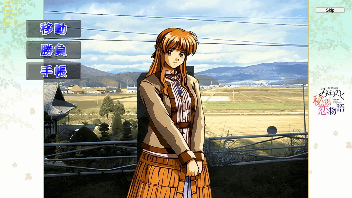 Bishōjo Hanafuda Kikō: Michinoku Hitō Koi Monogatari official ...