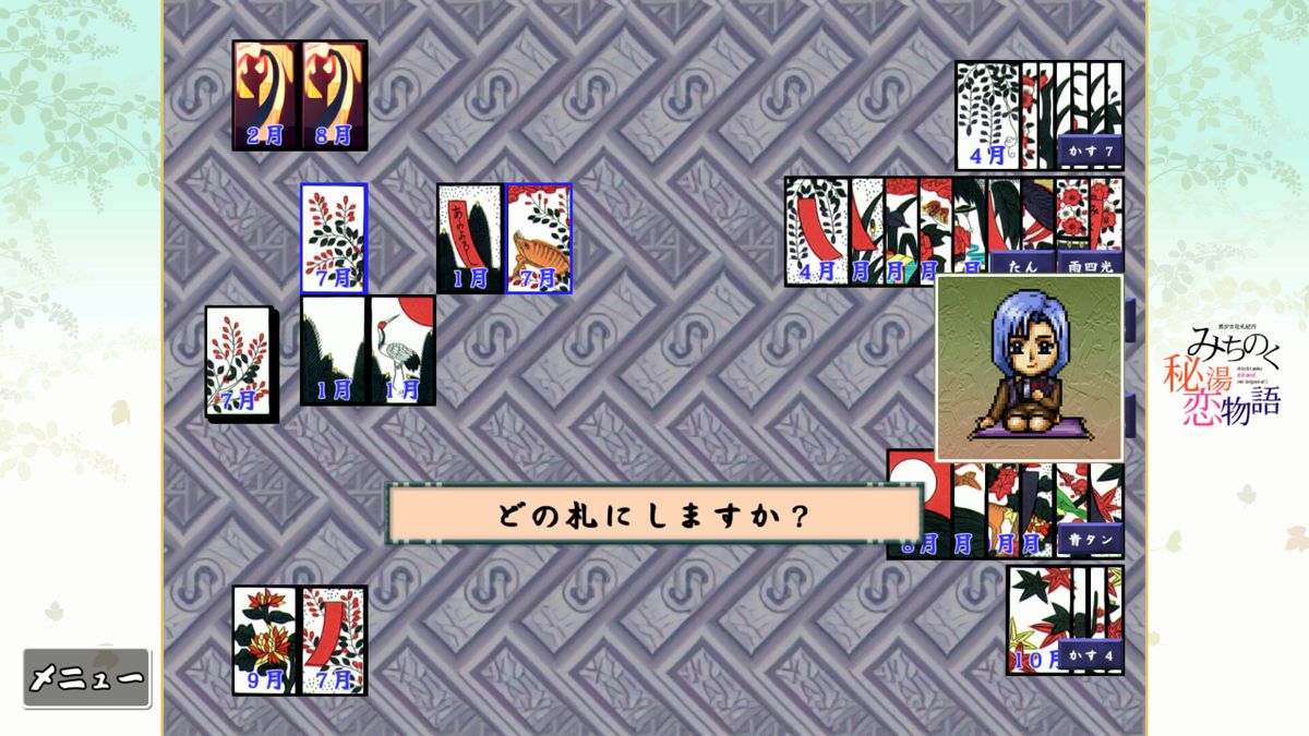 Bishōjo Hanafuda Kikō: Michinoku Hitō Koi Monogatari official ...