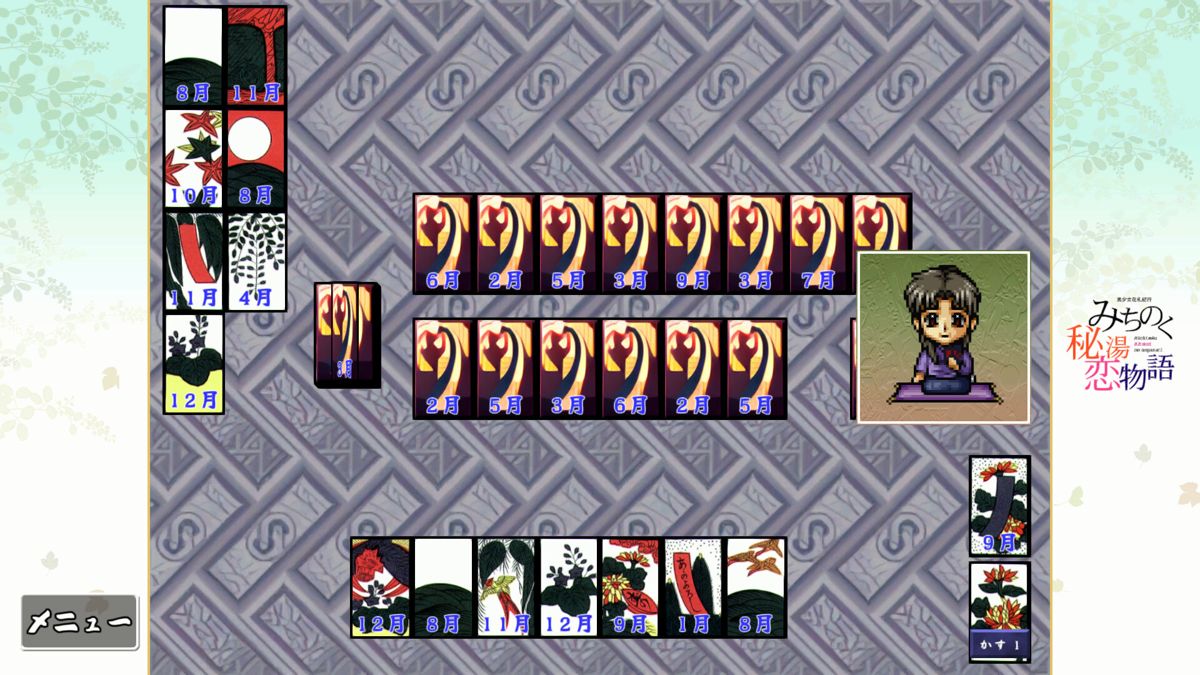 Bishōjo Hanafuda Kikō: Michinoku Hitō Koi Monogatari official ...