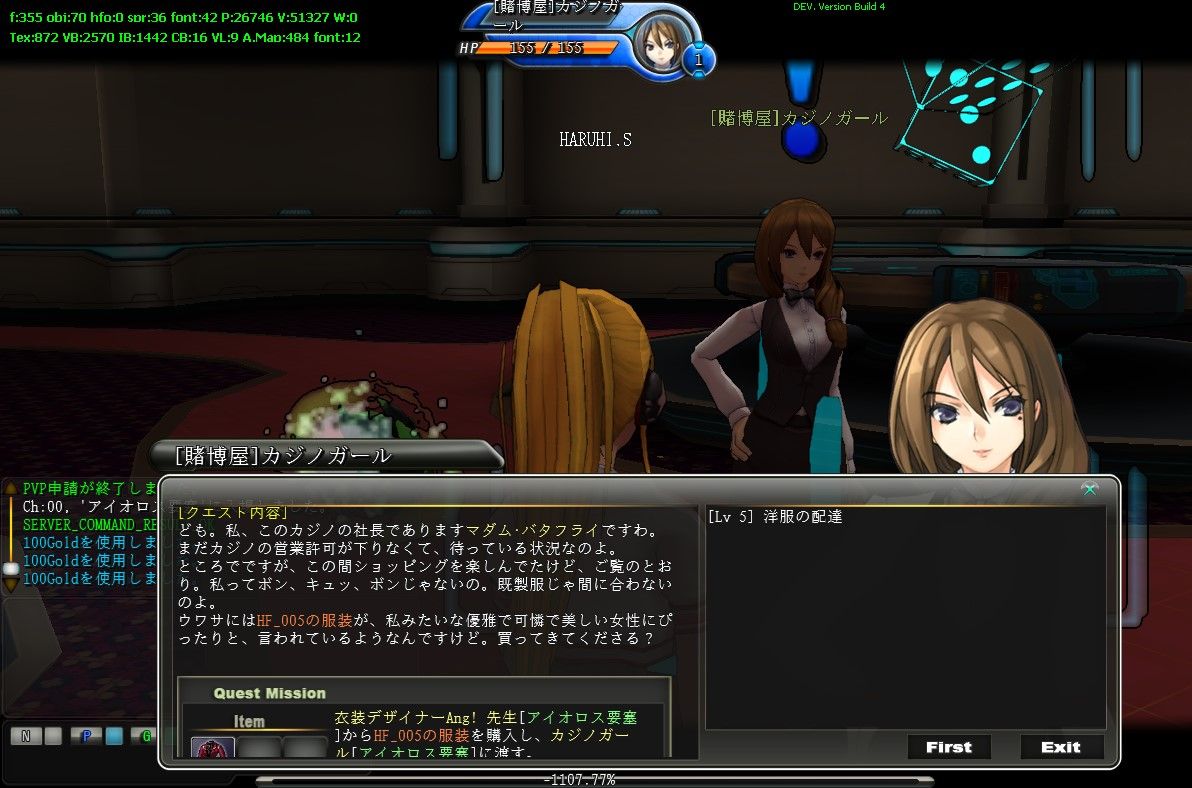 Project D Online official promotional image - MobyGames