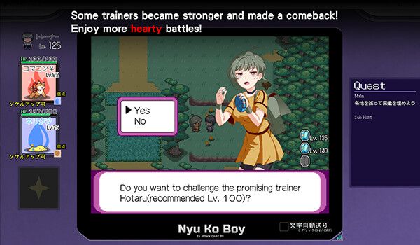 Yarimono: DLC 1 official promotional image - MobyGames