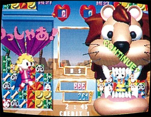 Baku Baku Animal official promotional image - MobyGames