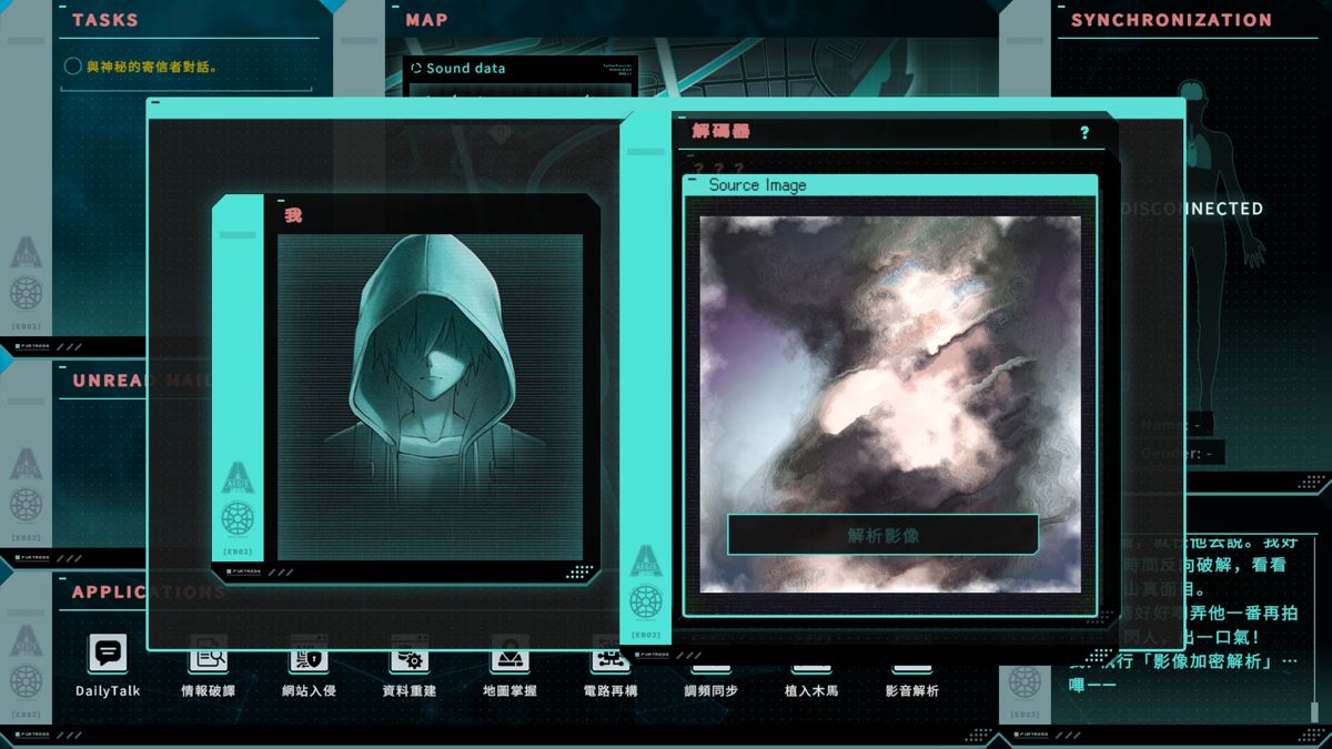 Saku the Covert Agent official promotional image - MobyGames