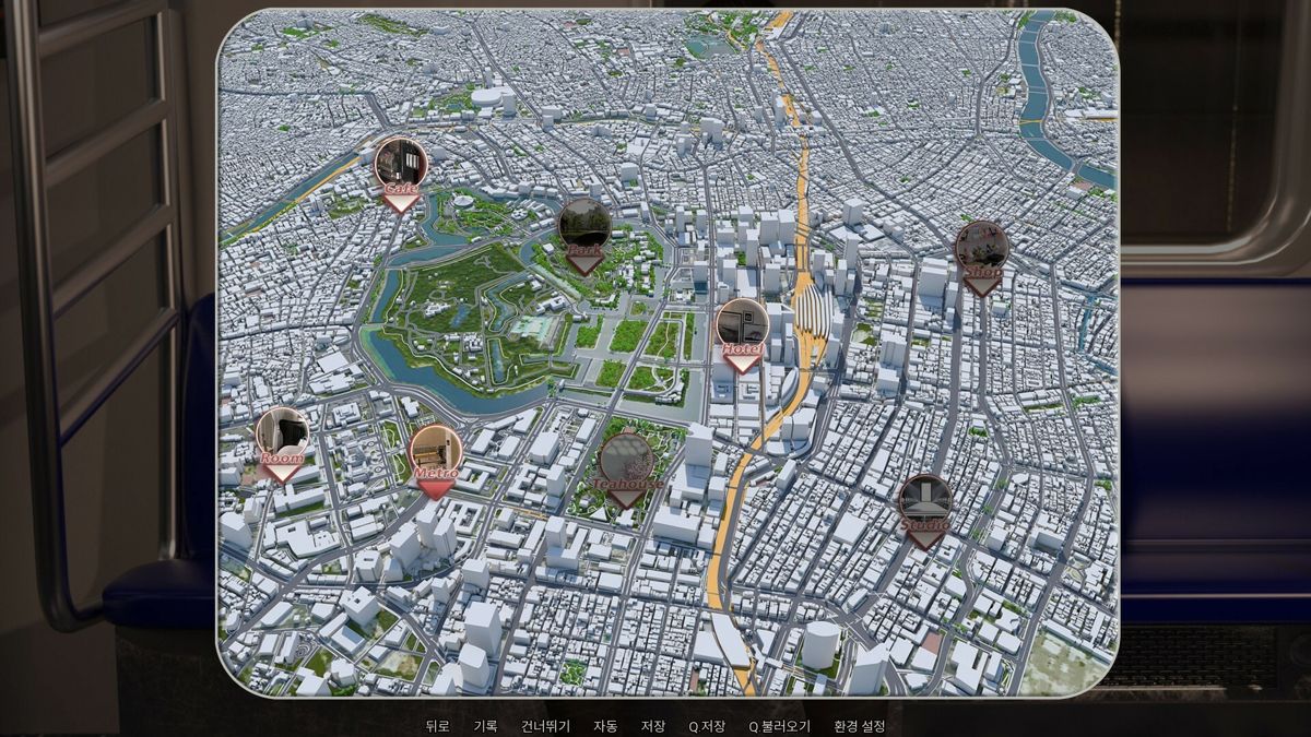 Japan Trip official promotional image - MobyGames