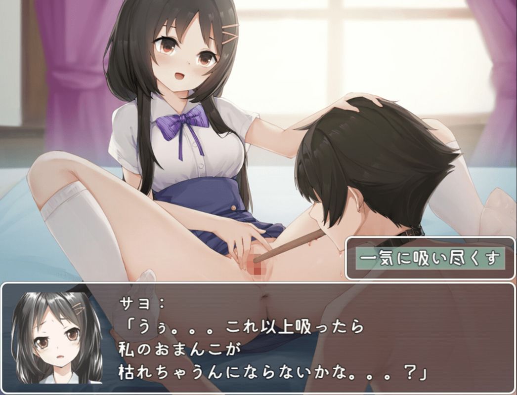 Ace Urine Appraiser official promotional image - MobyGames