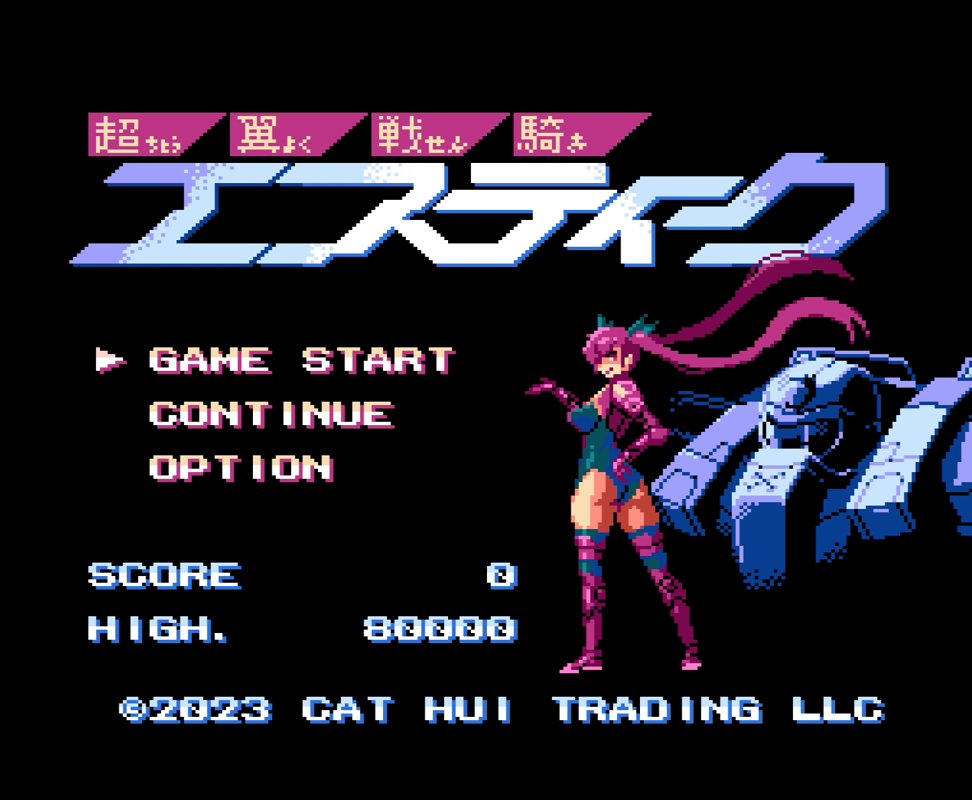 Changeable Guardian ESTIQUE (2024) - MobyGames