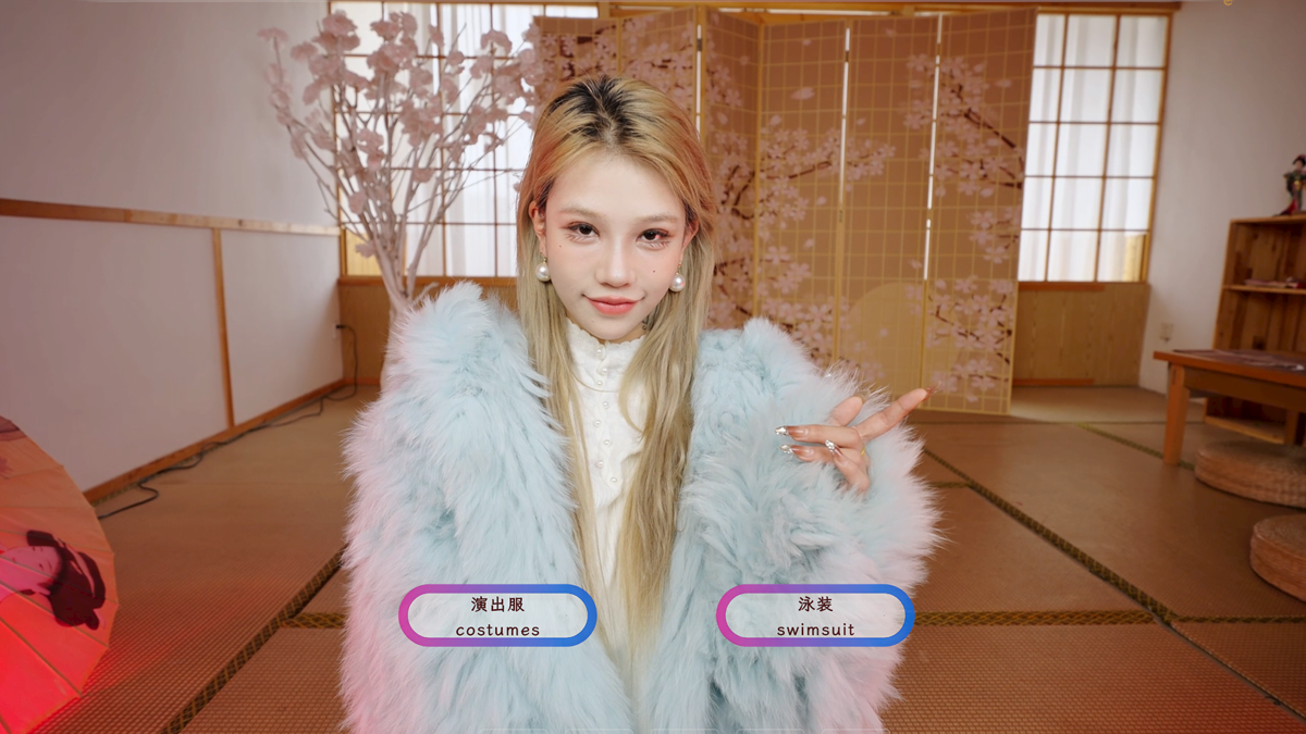 Fell in love with coser 3 official promotional image - MobyGames