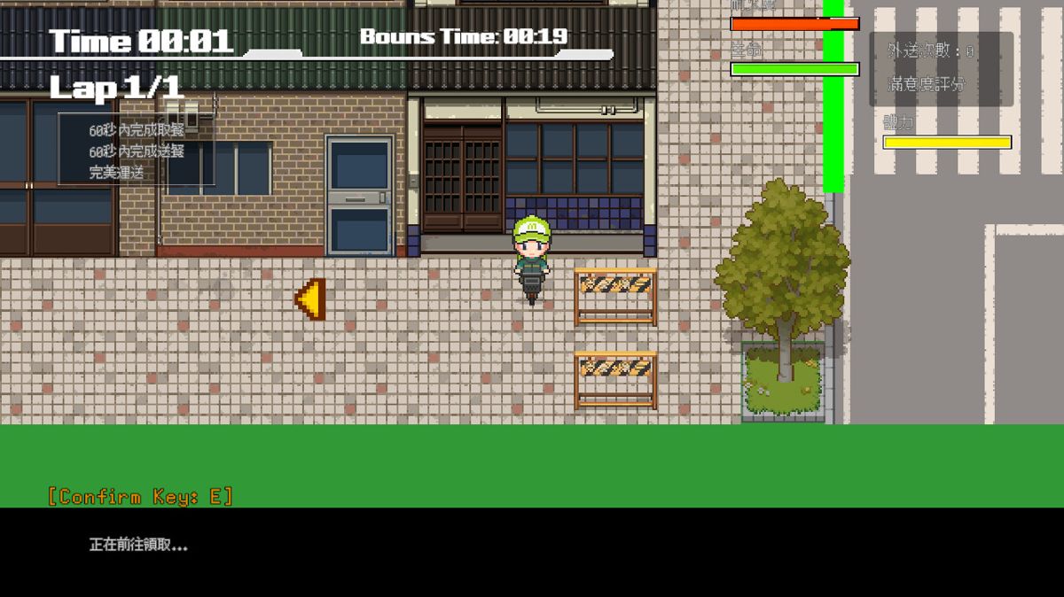 Delivery Hot official promotional image - MobyGames