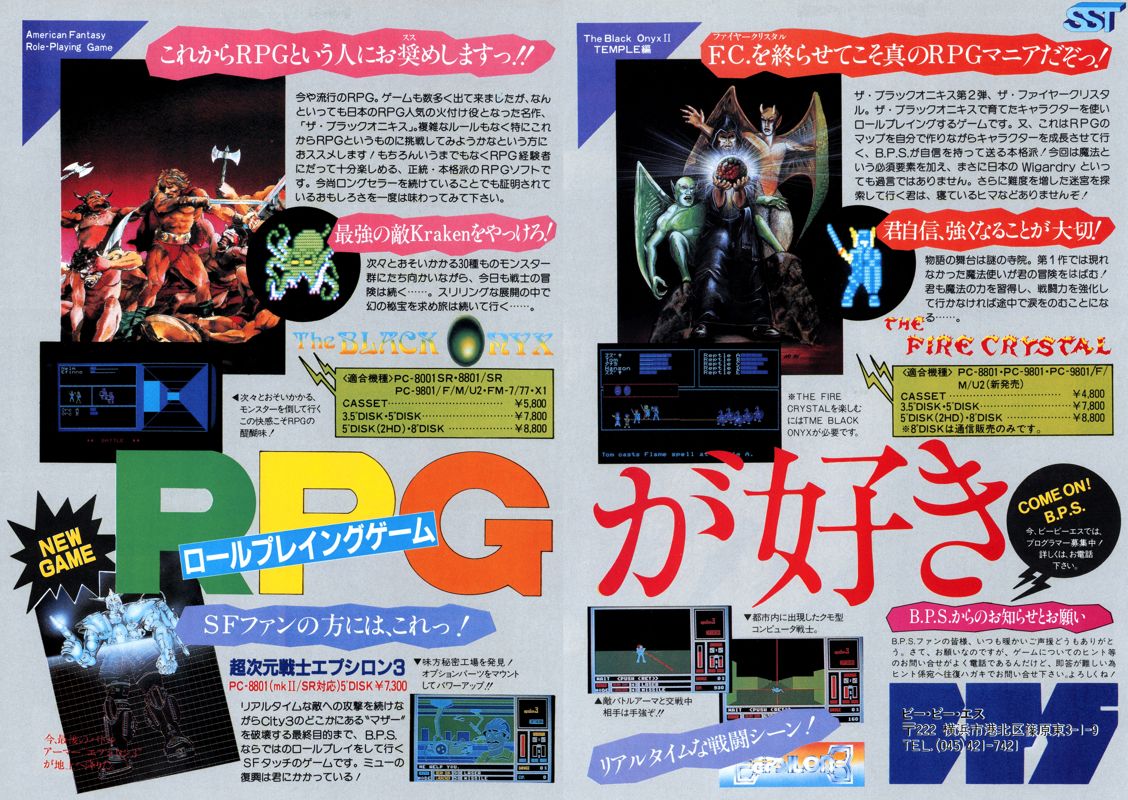 Dimensional Fighter Epsilon3 official promotional image - MobyGames