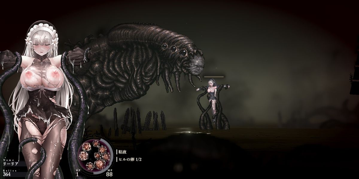 SiNiSistar 2 official promotional image - MobyGames