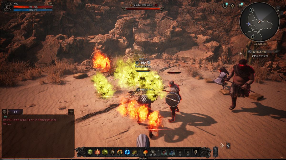 Dark December official promotional image - MobyGames