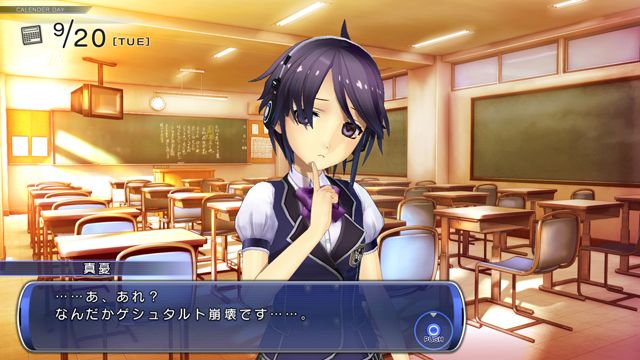 Touch, Shiyo!: Love Application official promotional image - MobyGames