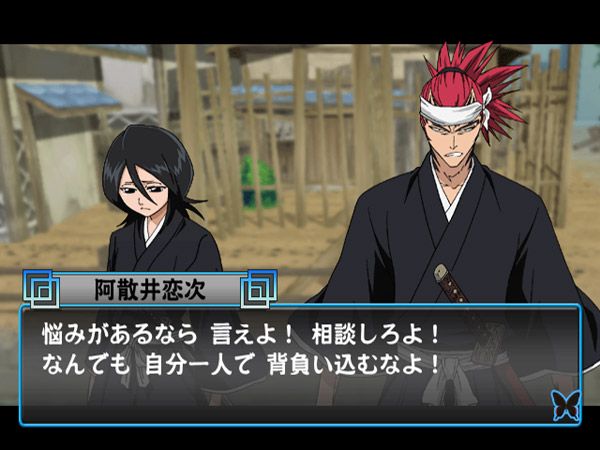 Bleach: Blade Battlers 2nd official promotional image - MobyGames