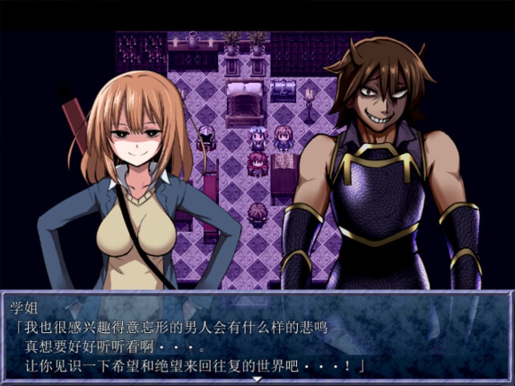 King Exit official promotional image - MobyGames