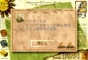 Neo ATLAS II official promotional image - MobyGames