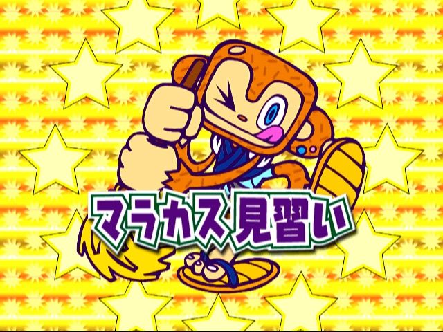 Samba De Amigo official promotional image - MobyGames