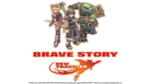 Brave Story: New Traveler official promotional image - MobyGames