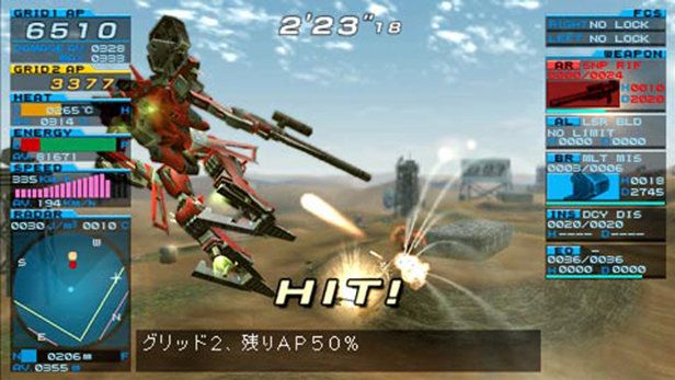 Armored Core: Formula Front - Extreme Battle official promotional image ...