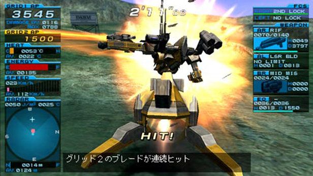Armored Core: Formula Front - Extreme Battle official promotional image ...