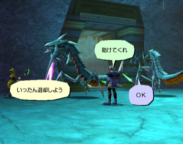 Phantasy Star Online official promotional image - MobyGames