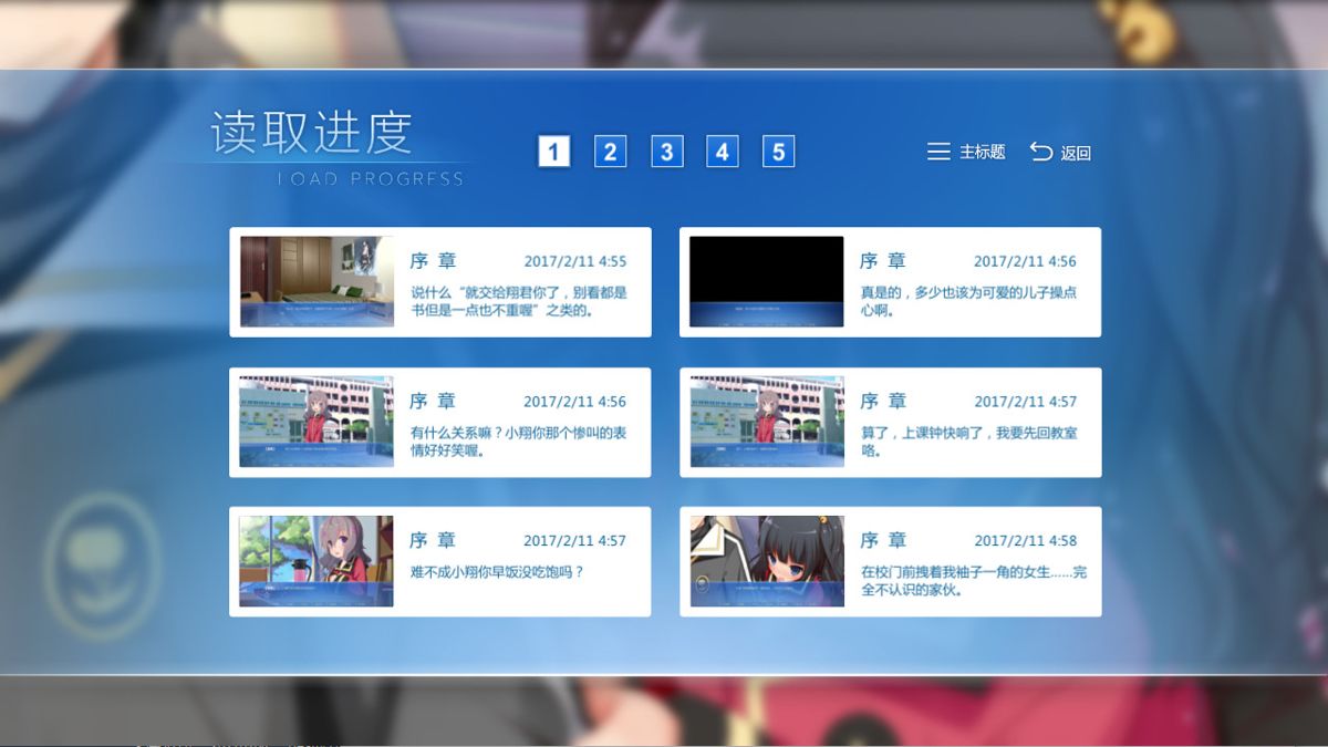 The 9th Day official promotional image - MobyGames