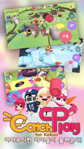 Catch Play for Kakao official promotional image - MobyGames