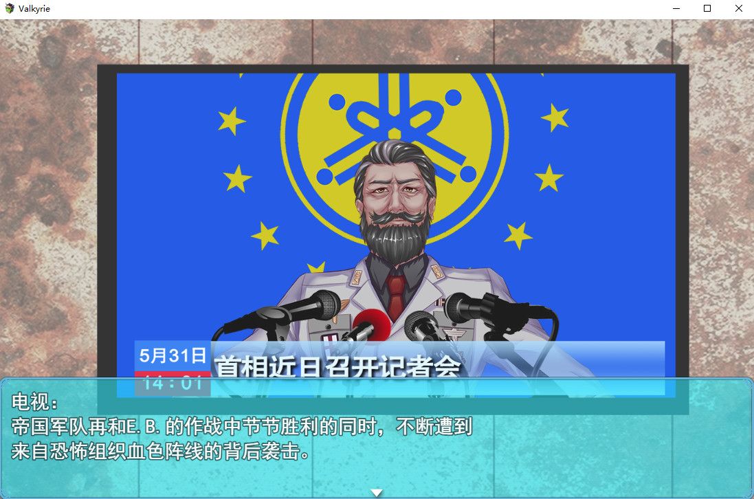 Alien War Girl official promotional image - MobyGames