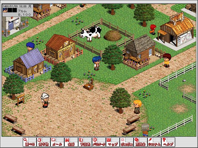 Perfect Life (2000) - MobyGames