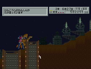 Azito official promotional image - MobyGames