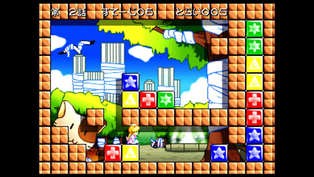 Rupupu Cube: Lup Salad official promotional image - MobyGames