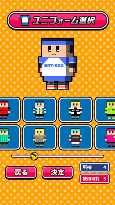 Desktop Dodgeball official promotional image - MobyGames