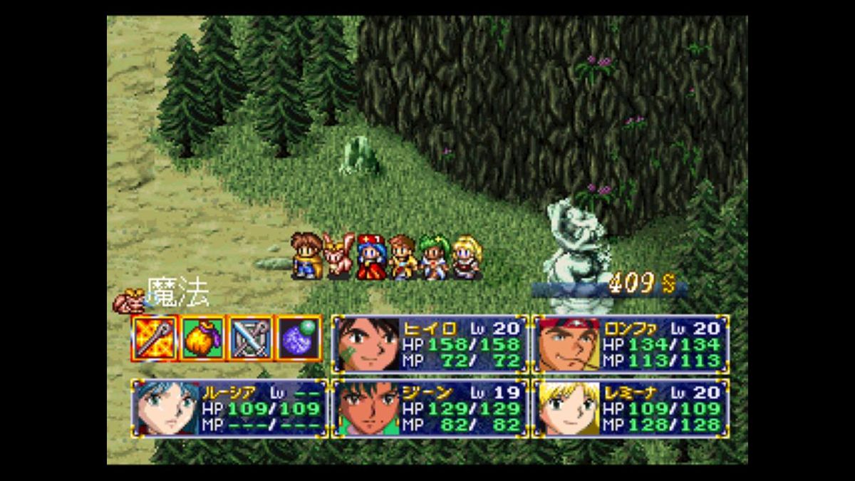 Lunar 2: Eternal Blue - Complete official promotional image - MobyGames