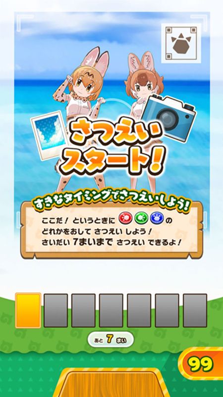 Kemono Friends 3: Planet Tours (2019) - MobyGames