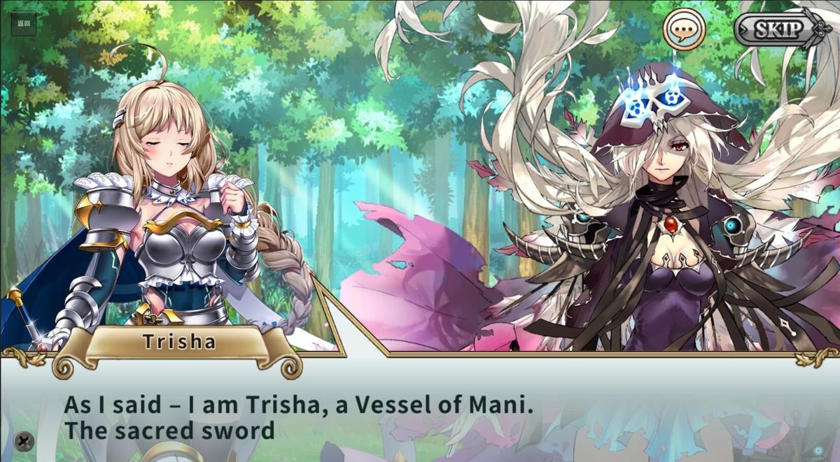 Sacred Sword Princesses official promotional image - MobyGames