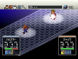 Battle Hunter official promotional image - MobyGames