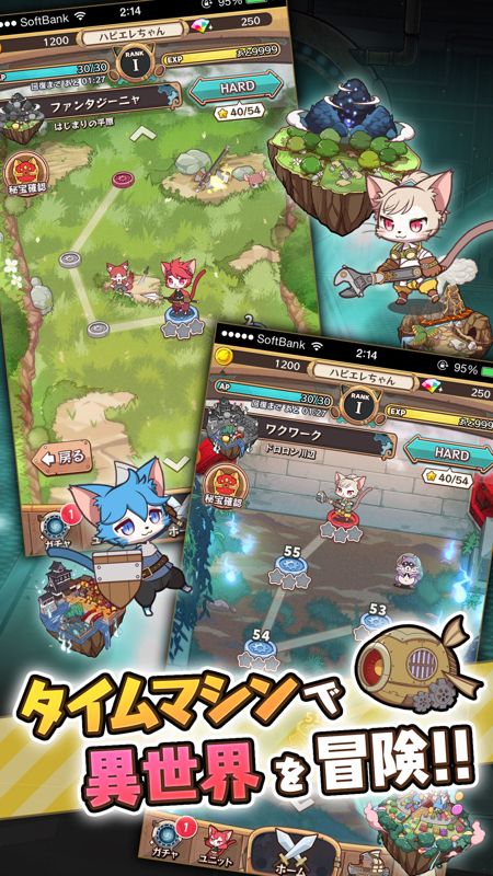 Cat Busters official promotional image - MobyGames