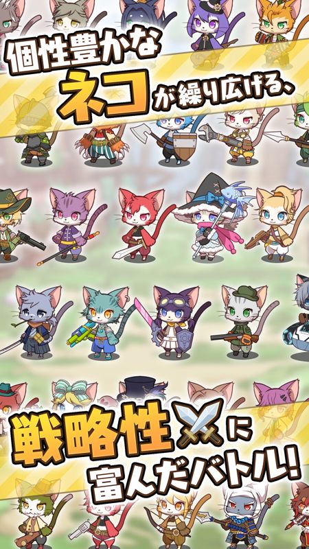 Cat Busters official promotional image - MobyGames